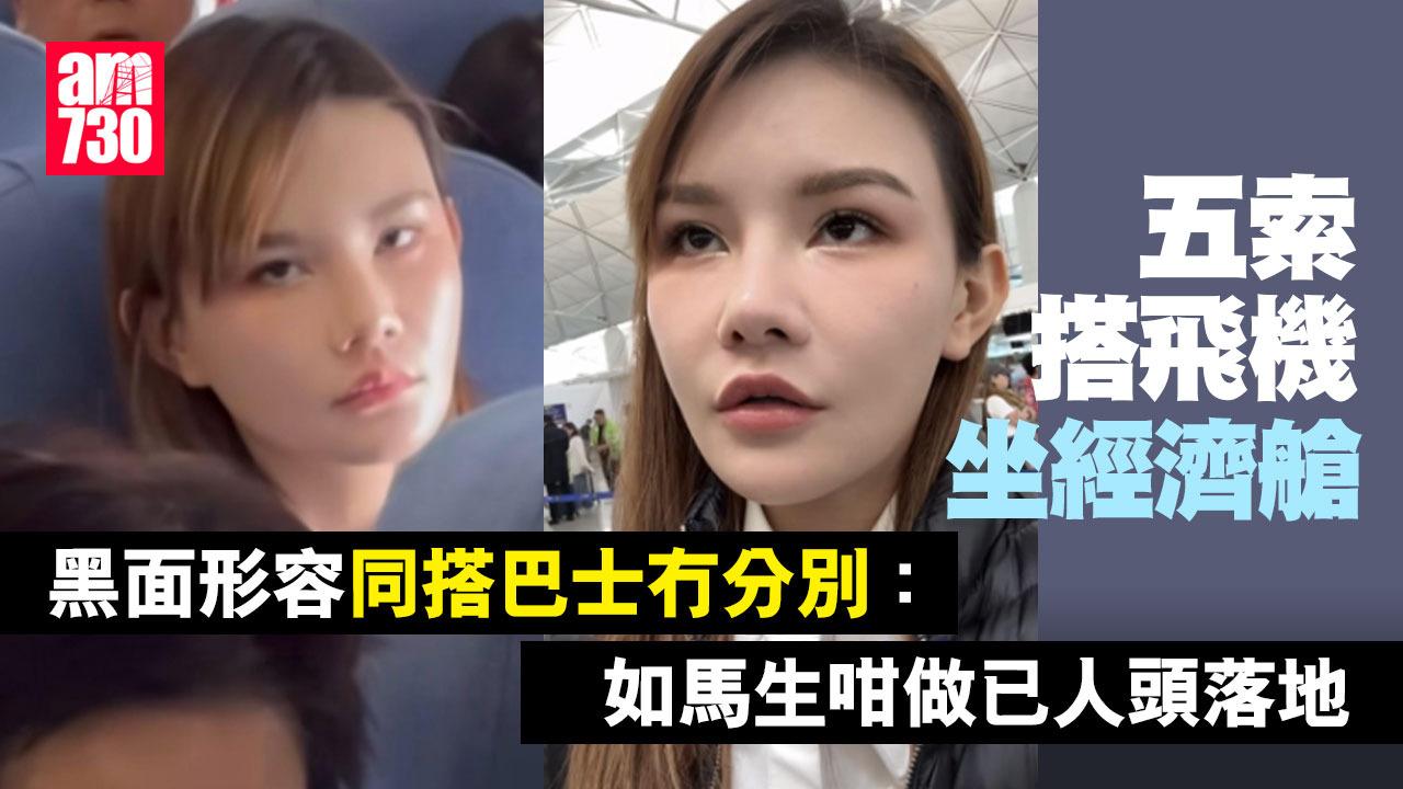 Switch 2香港體驗會報名詳情公開 專用遊戲現已接受預購（內附連結） | am730